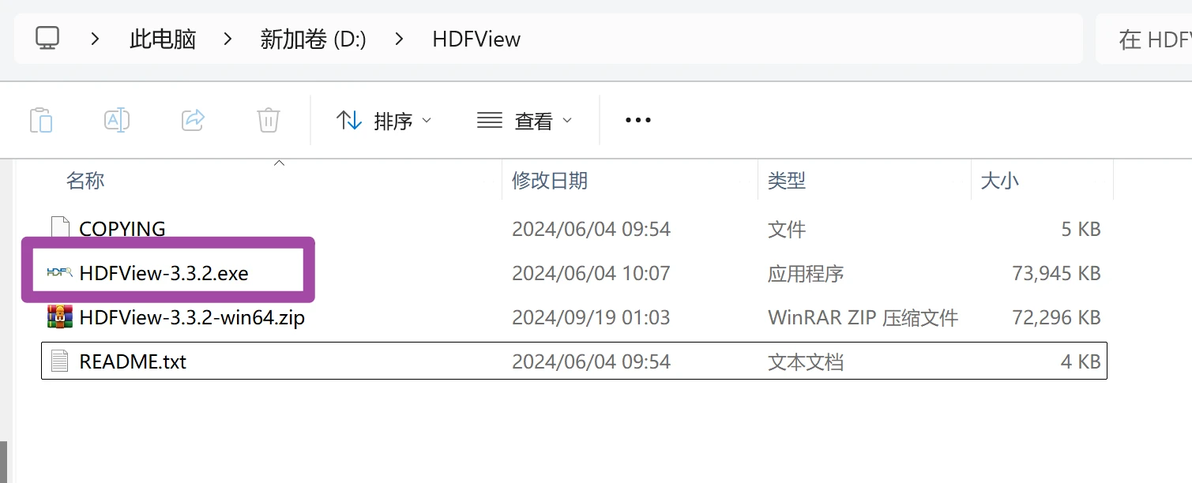 用软件打开HDF5遥感影像：HDFView - 哔哩哔哩