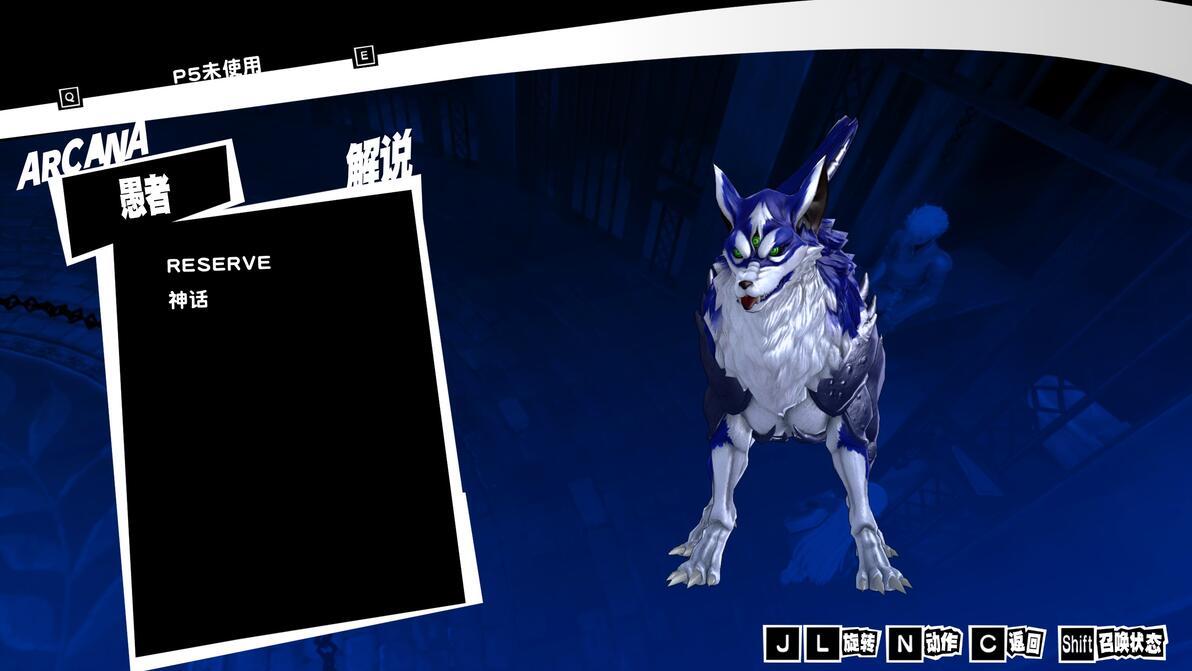 【P5R MOD】更新预告 - 哔哩哔哩