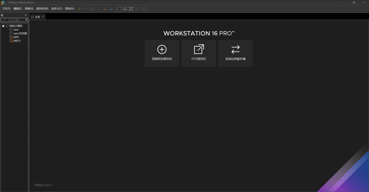在虚拟机中运行WRF/MITgcm理想实验-宝宝式教程（这次是正业） - 哔哩哔哩