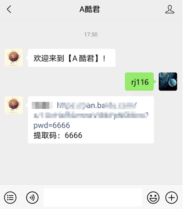 SnapGene6.0.2中文版安装教程 - 哔哩哔哩