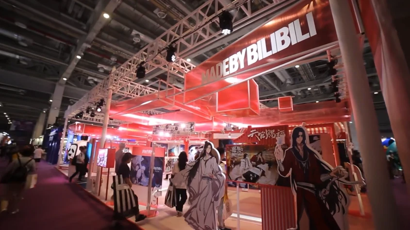 二次元消费业态井喷 bilibili授权生态大会告诉我们品牌该如布局二次元经济 - 哔哩哔哩