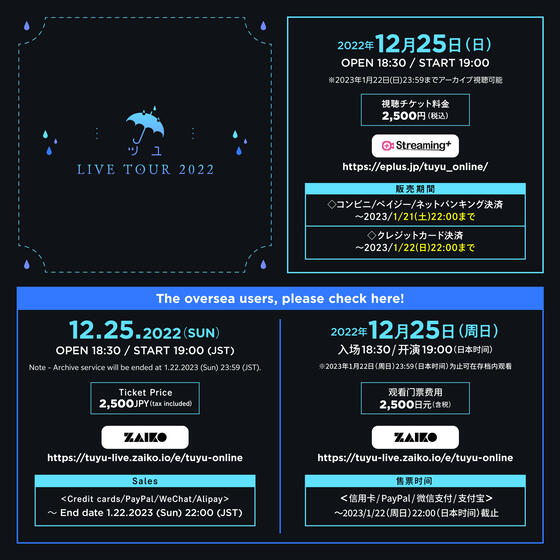 TUYU_official的动态 - 哔哩哔哩
