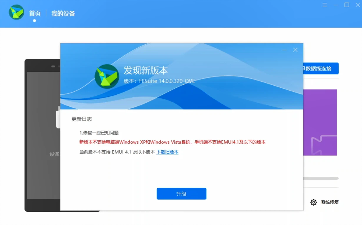 mate40 Pro 5G (NOH-AN00) 鸿蒙4.2降级EMUI11 - 哔哩哔哩