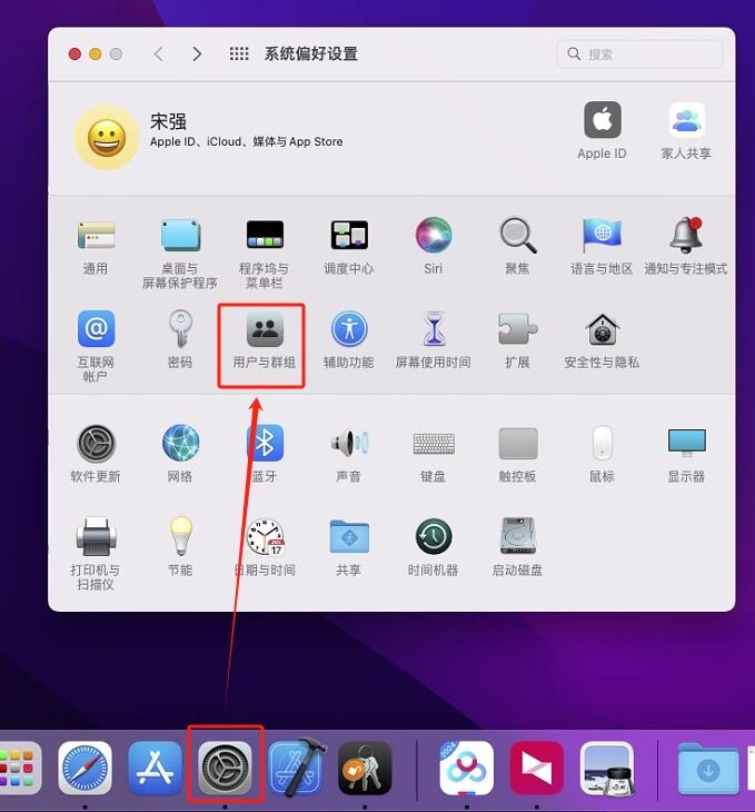 UE4/UE5 IOS Windows通用远程打包配置 - 哔哩哔哩