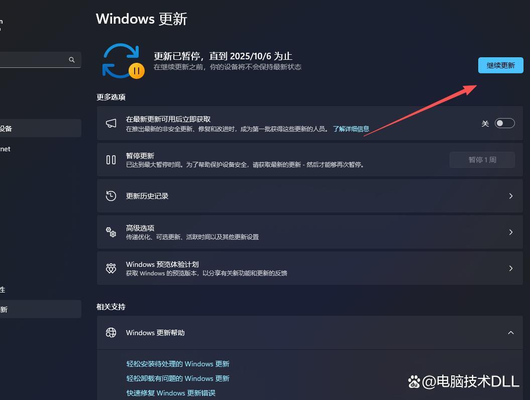 电脑弹窗找不到krpt.dll，无法继续执行代码的解决方法 - 哔哩哔哩
