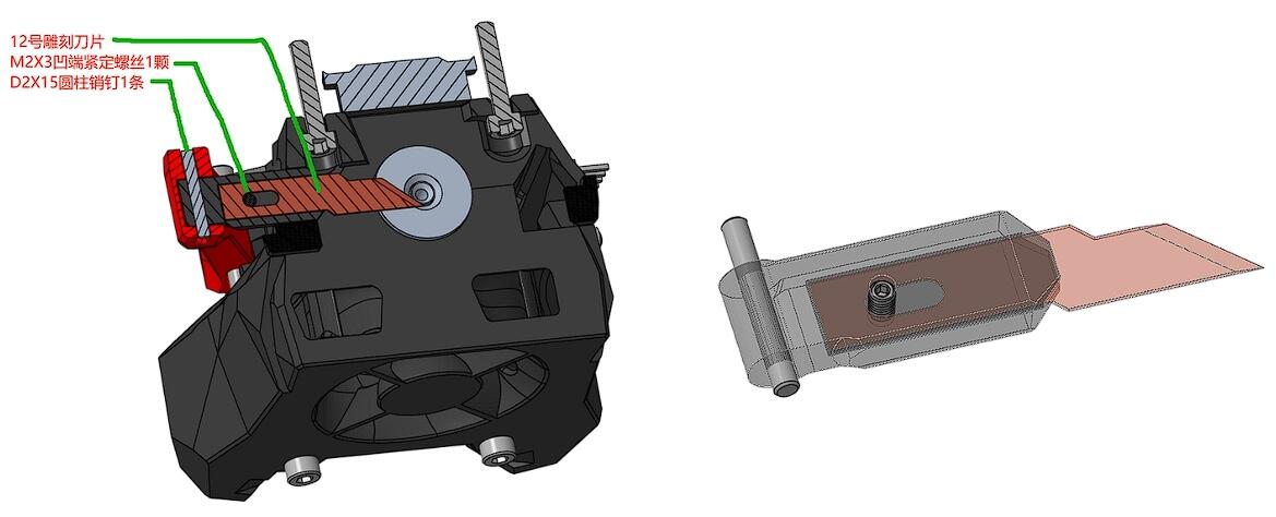 VORON Stealthburner 多色切断刀打印头 - 哔哩哔哩