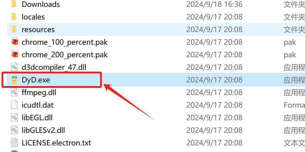 电脑端 多平台批量无水印视频图集下载器 DyD v3.0.3 免费版 - 哔哩哔哩