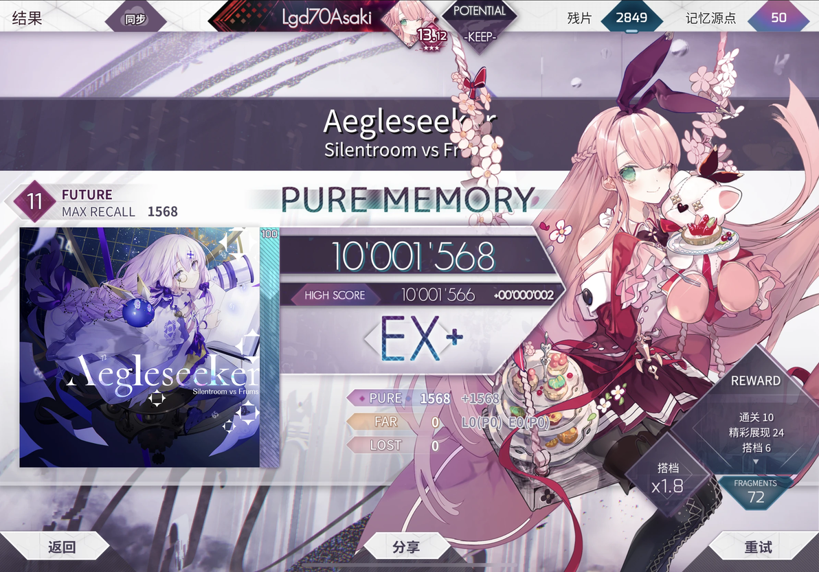 Asaki_Official个人简介 - 哔哩哔哩