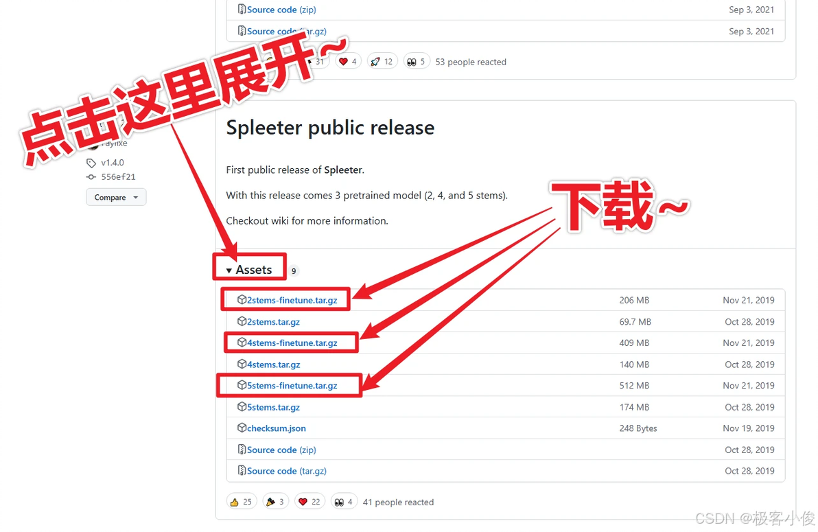 Spleeter史上最先进的AI人声分离大模型本地搭建免费教程！ - 哔哩哔哩