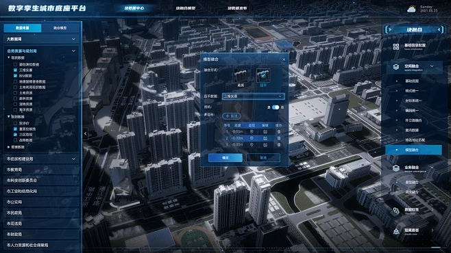 基于Three.js的IFC格式解析与LOD动态加载策略 - 哔哩哔哩