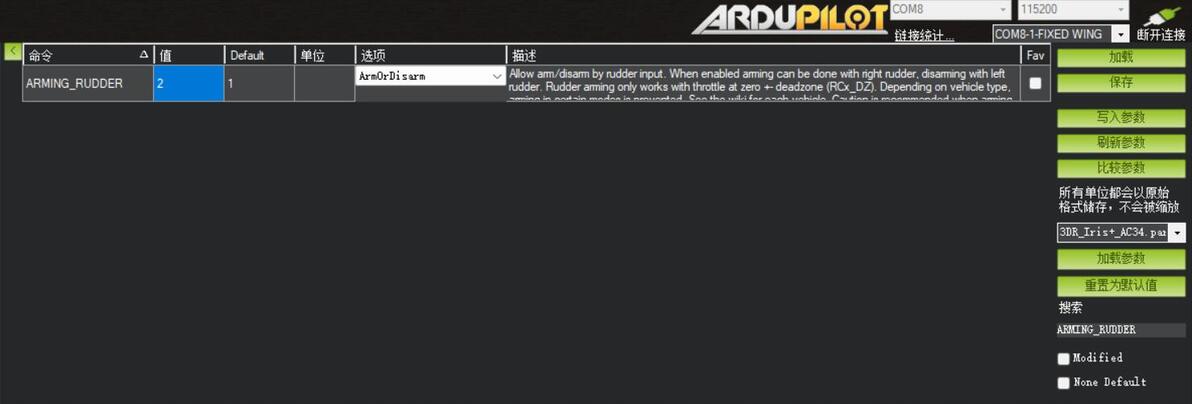 【飘飘作品】飞蛋AET H743飞控使用ArduPilot固件固定翼调参保姆教程 - 哔哩哔哩