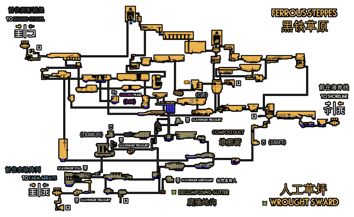 【雨世界/区域模组】Ferrous Steppes简介/彩色珍珠文本翻译 - 哔哩哔哩