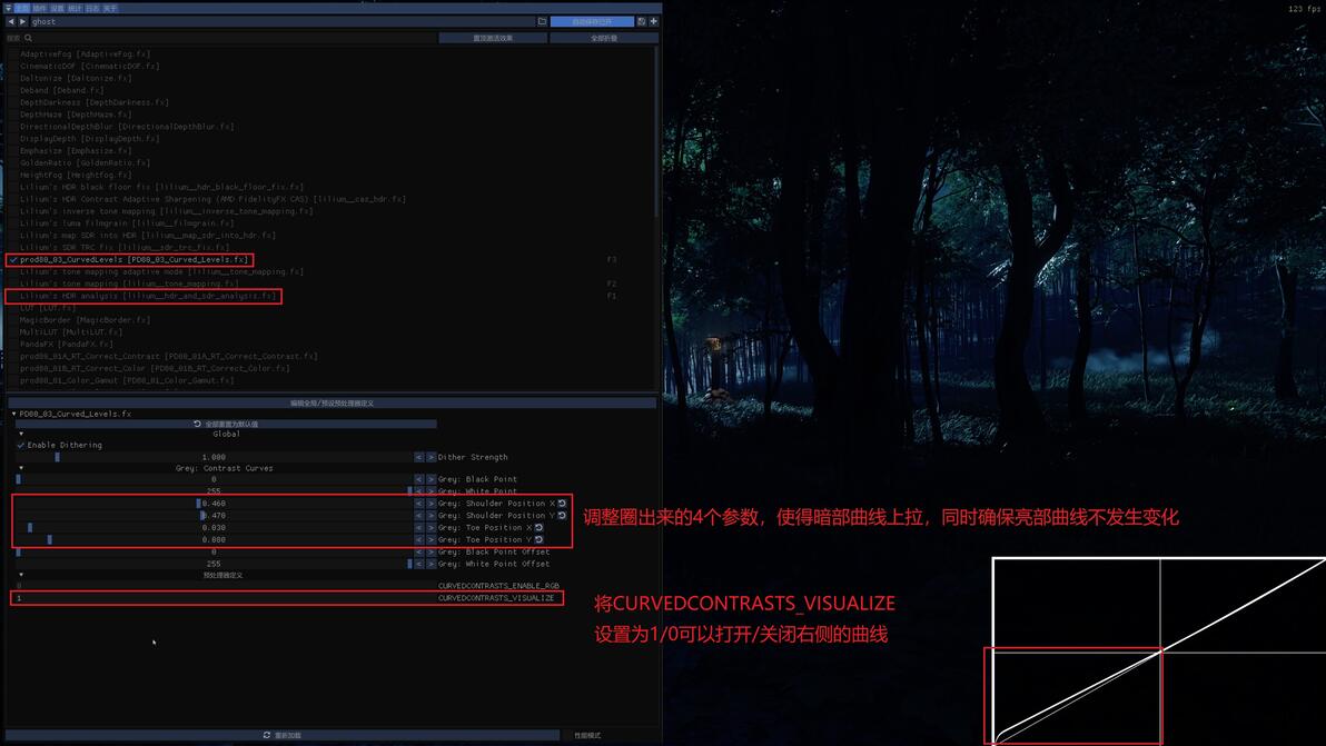 基于reshade增强游戏HDR暗部细节【以对马岛之魂为例】 - 哔哩哔哩