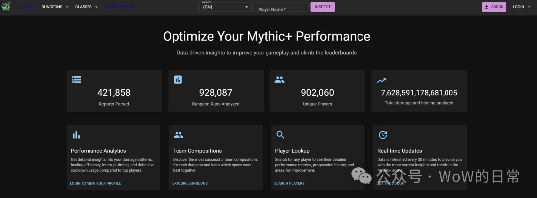 wowop.io大秘评分插件横空出世 / 老外如何看待国服专属坐骑？/ PTR的一些资讯 - 哔哩哔哩