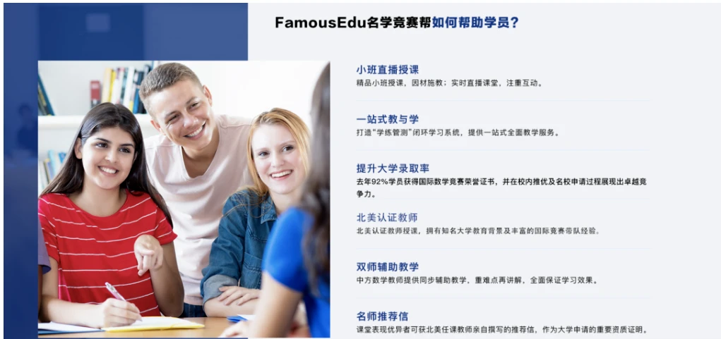 喜报 | 2025年加拿大滑铁卢数学系列竞赛PCF竞赛喜报！ - 哔哩哔哩