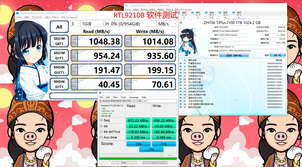 JMS583、RTL9210B主控对比测试，USB2.0为什么这么慢 - 哔哩哔哩