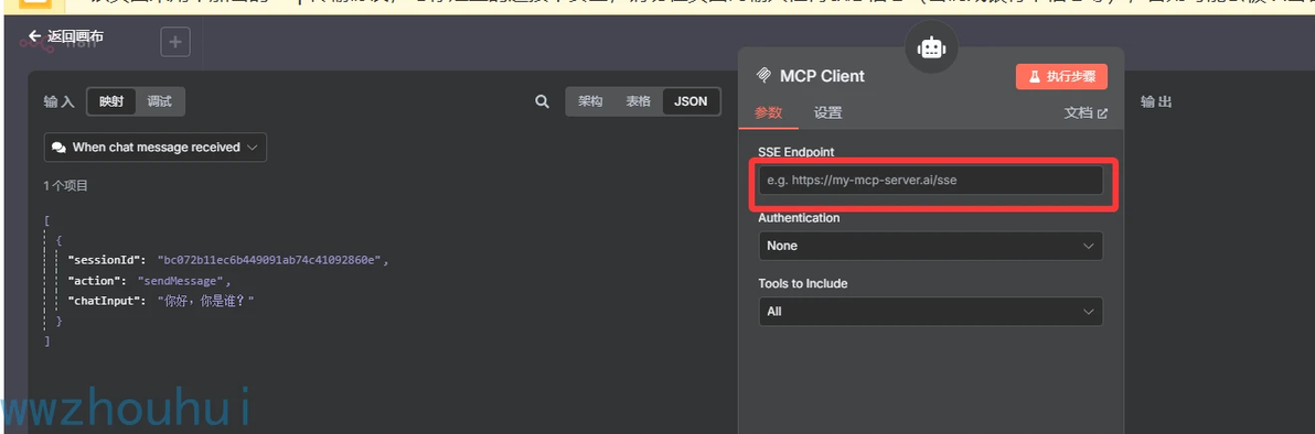 02-N8N教程-手把手教你用 PostgreSQL 实现 N8N 数据持久化，生产环境部署实战！ - 哔哩哔哩