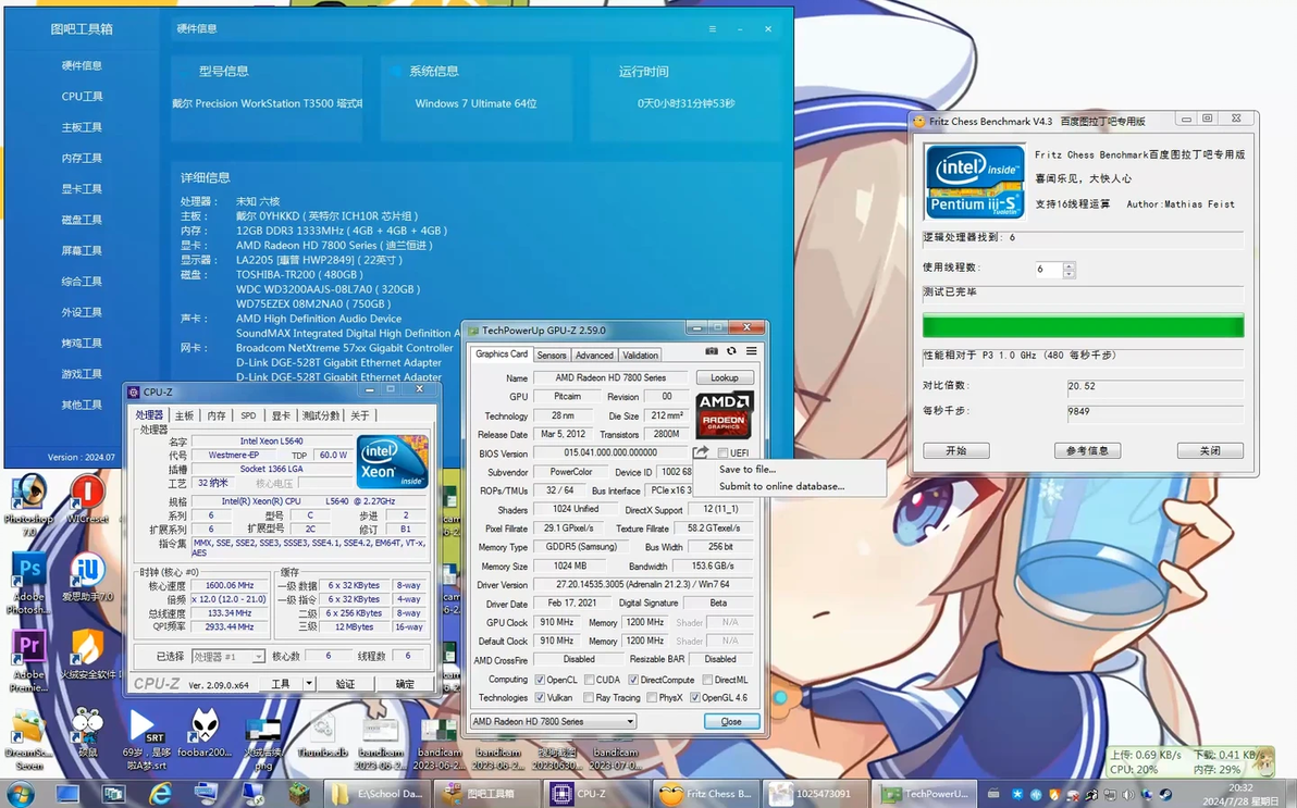 【图吧小白教程】显卡VBIOS备份（GPUz） - 哔哩哔哩