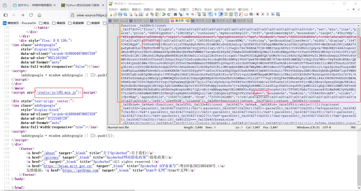 c05 - 爬虫实战练习（滑块验证码，js逆向AES解密） - 哔哩哔哩