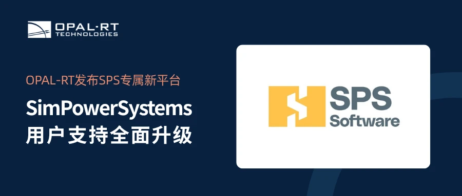 SimPowerSystem (SPS) 的使用：Matlab 2025b及以上 - 哔哩哔哩