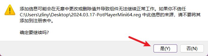 【视频补帧】Dmitrirender+Potplayer视频实时插帧播放（含补丁） - 哔哩哔哩