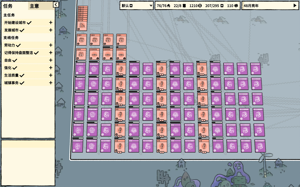 Stacklands DLC 2000 游戏心得+全解锁初始存档 - 哔哩哔哩