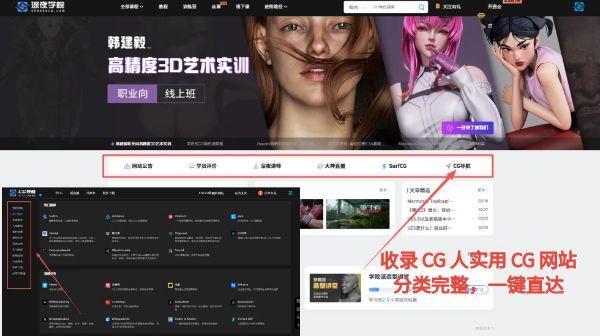 重庆巧课力CGmomo：培养3D次世代游戏美术、影视动画后期方向的高端技术人才 - 哔哩哔哩