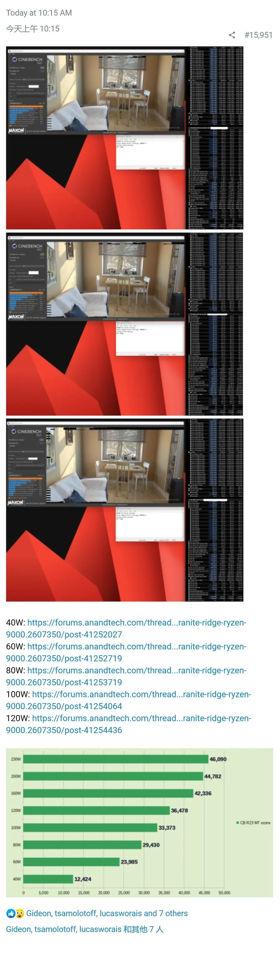 AMD 16核锐龙9 9950X旗舰处理器Cinebench R23跑分曝光 - 哔哩哔哩
