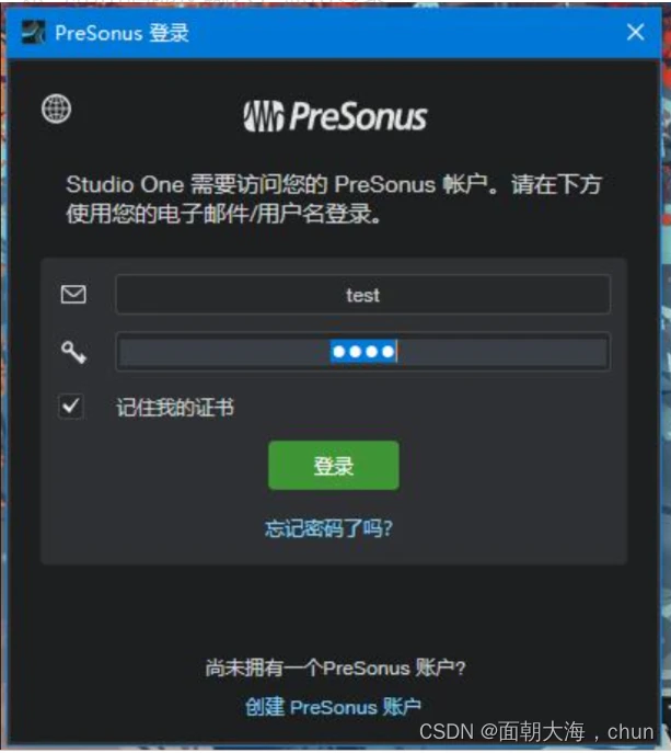 手把手教你激活 Studio One6.6.1及安装 - 哔哩哔哩
