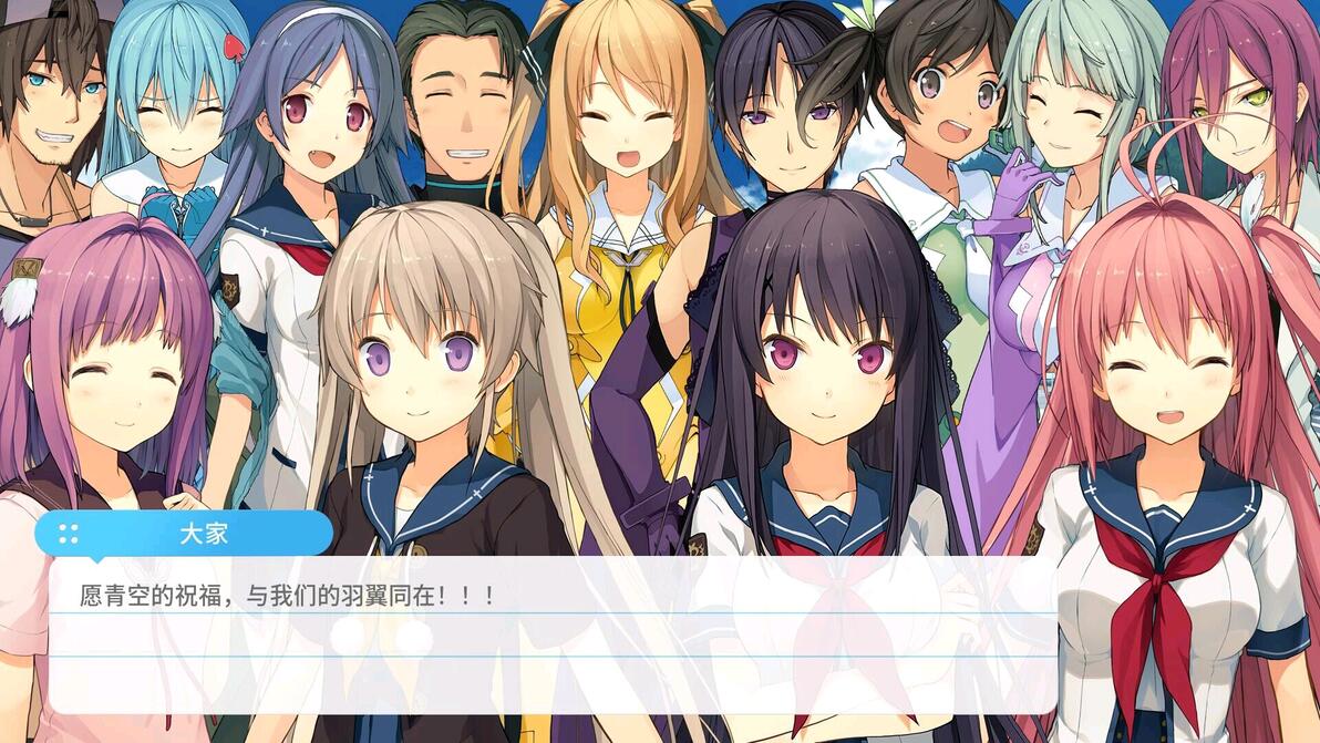 【高清修复】《苍之彼方四重奏》EXTRA2全全全CG集 - 哔哩哔哩