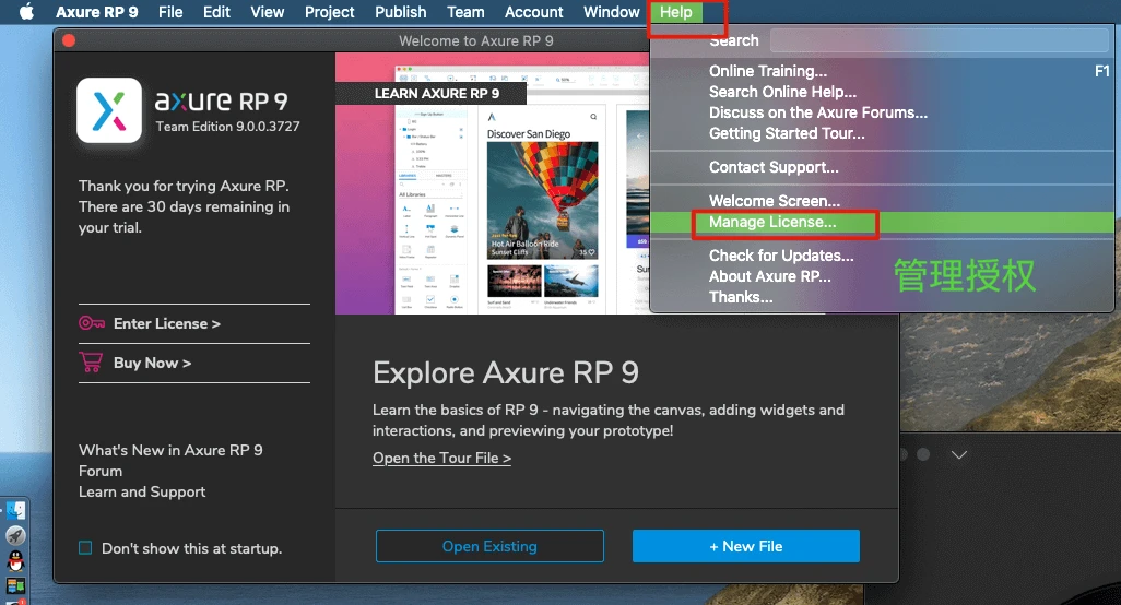 产品经理必看！Axure RP 9下载与入门教程详解！ - 哔哩哔哩