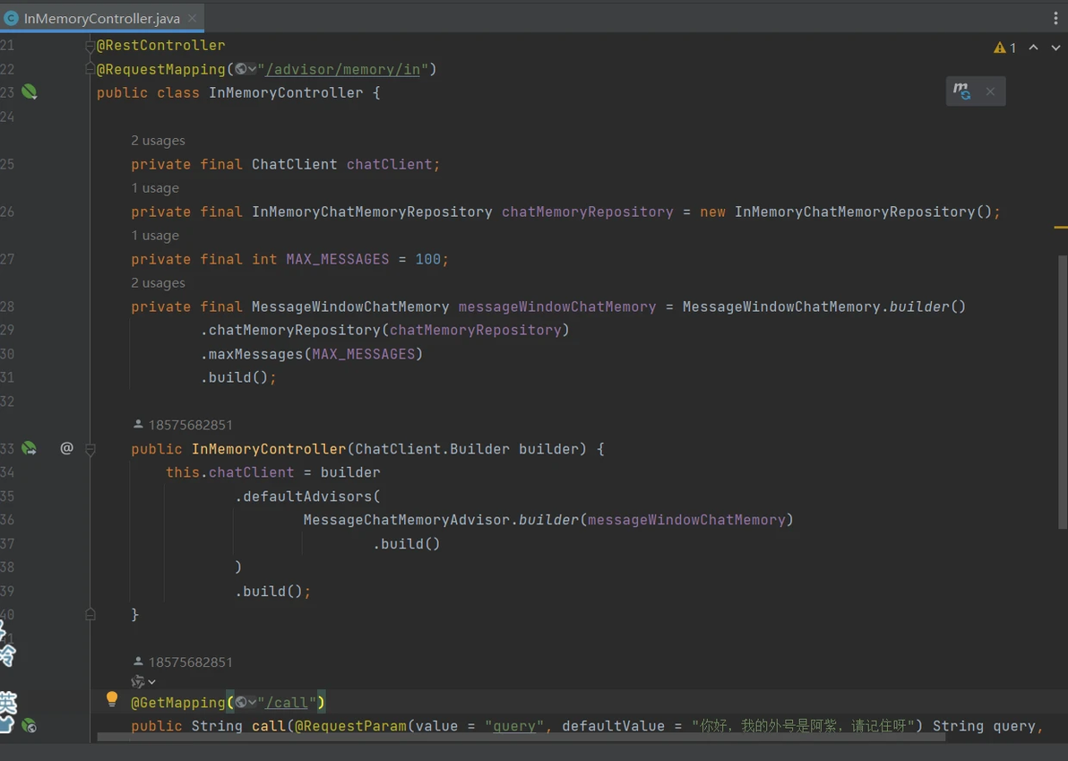 SpringAI Alibaba实战文生图、聊天记忆功能 - 哔哩哔哩