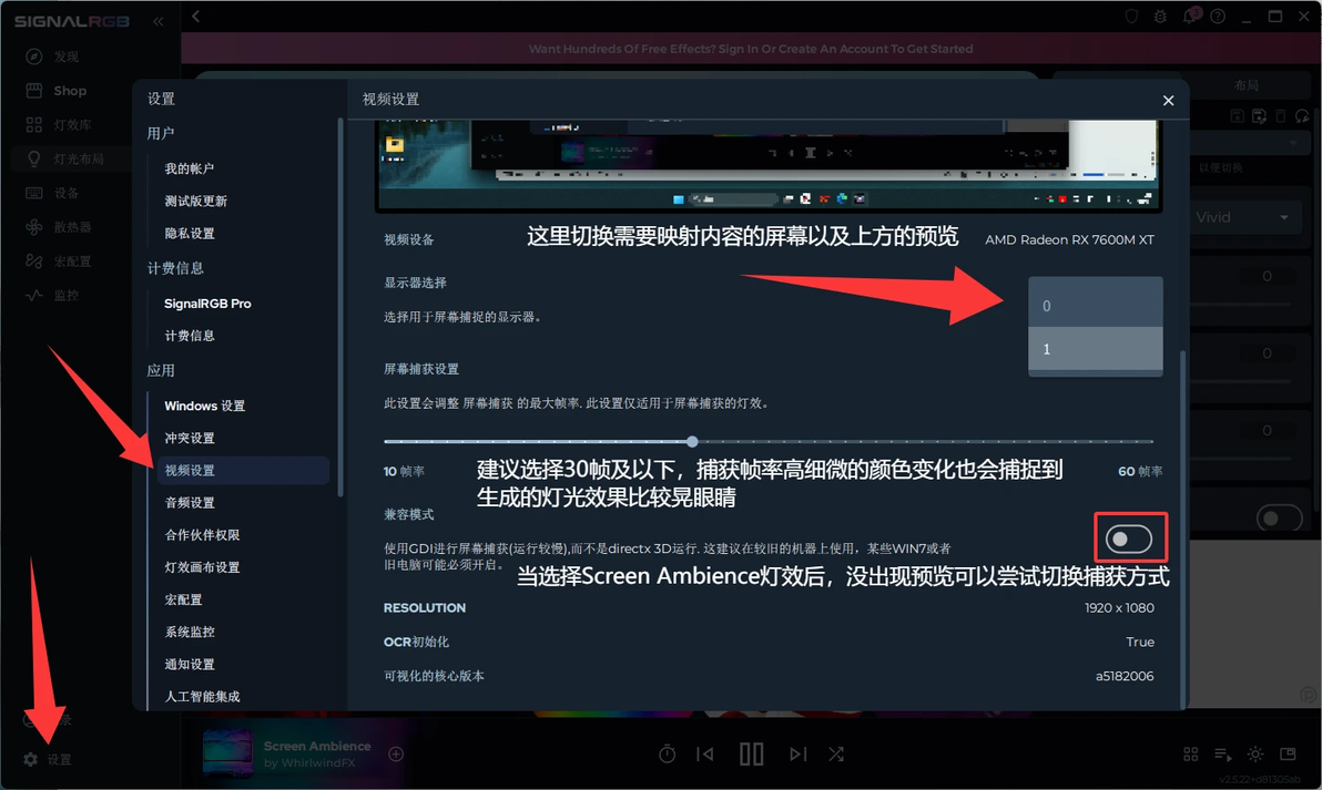 新版SignalRGB全方位图文教程：从入门到高阶的灯光控制指南 - 哔哩哔哩