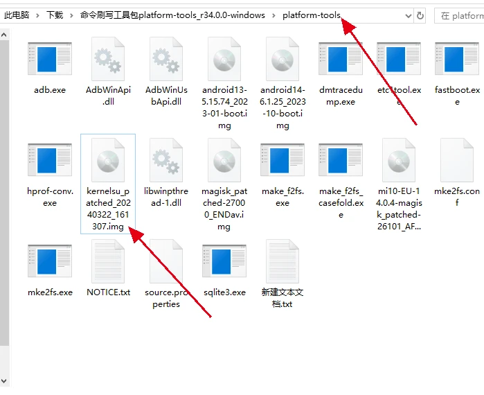 小米14Ultra 澎湃OS HyperOS ROOT教程 KernelSU - 哔哩哔哩