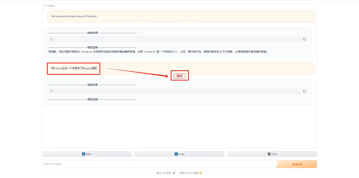 CodeGeeX4模型部署教程 - 哔哩哔哩