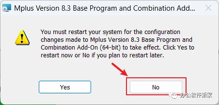 Mplus 8.3安装包下载及安装教程 - 哔哩哔哩