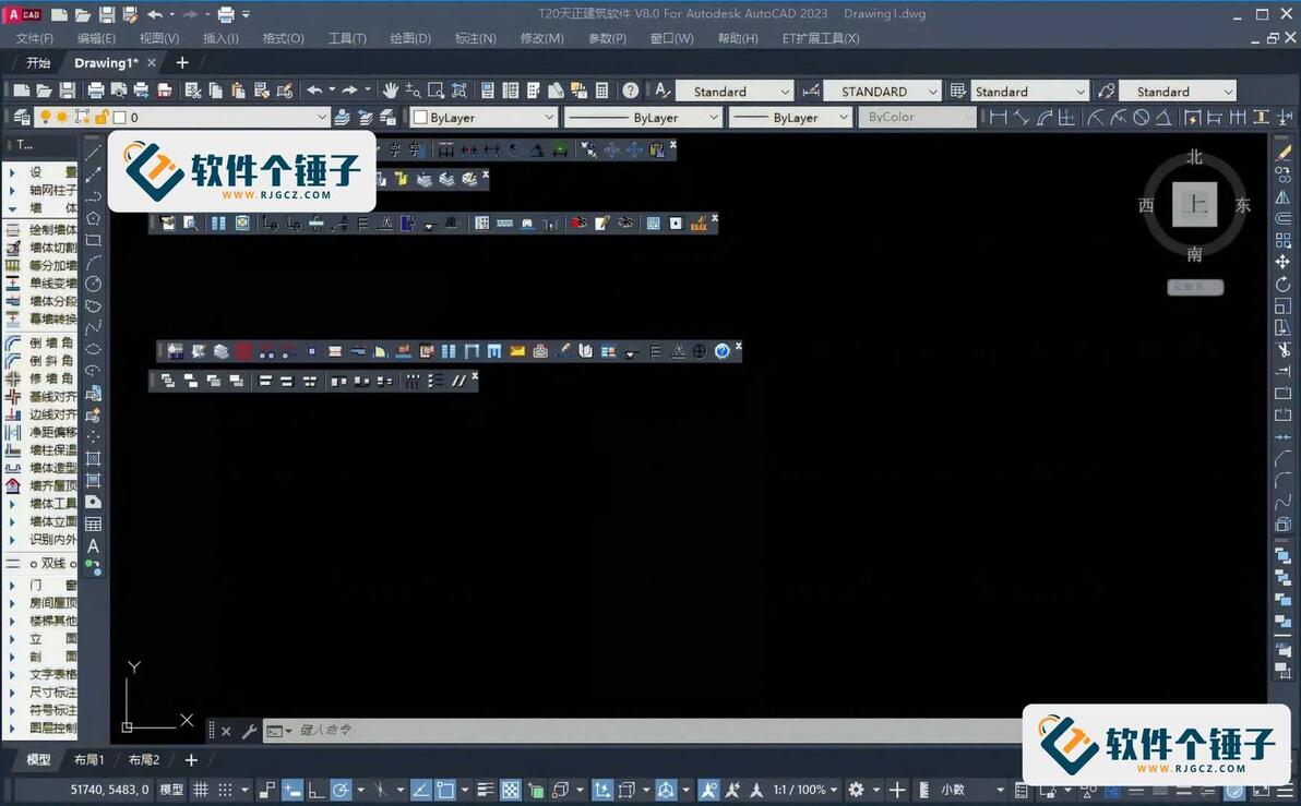 CAD绘图软件 Autodesk AutoCAD 2004-2025 精简版 - 哔哩哔哩