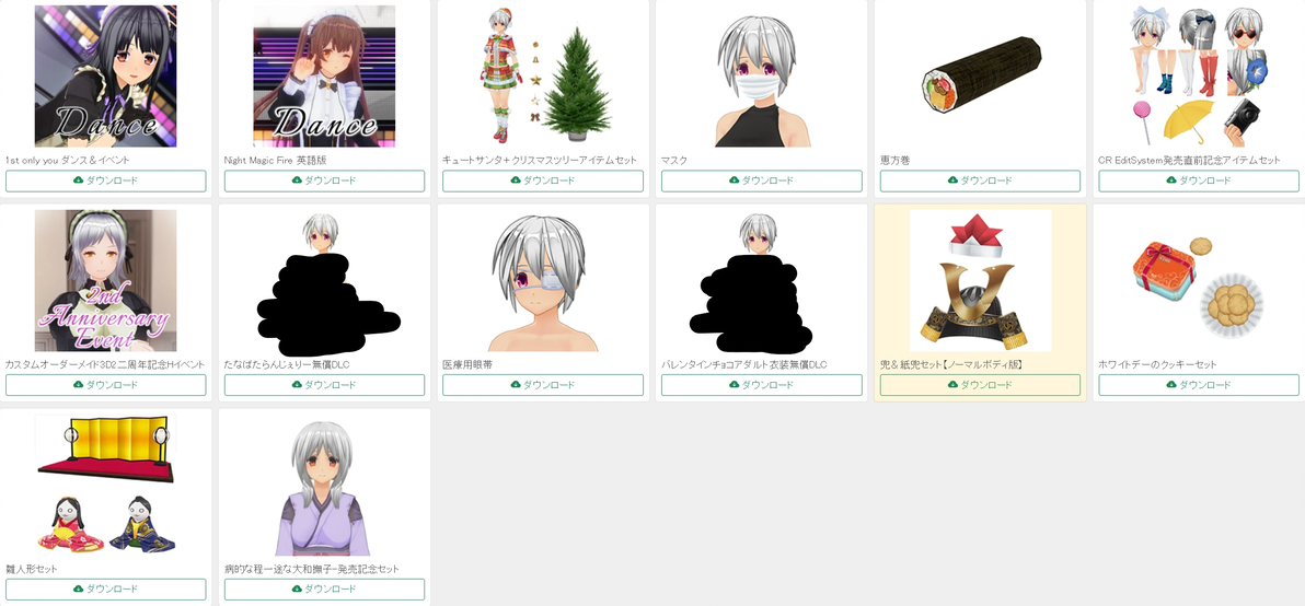 【COM3D2】整合包安装所有最新DLC后依旧缺少部分DLC的解决方法 - 哔哩哔哩