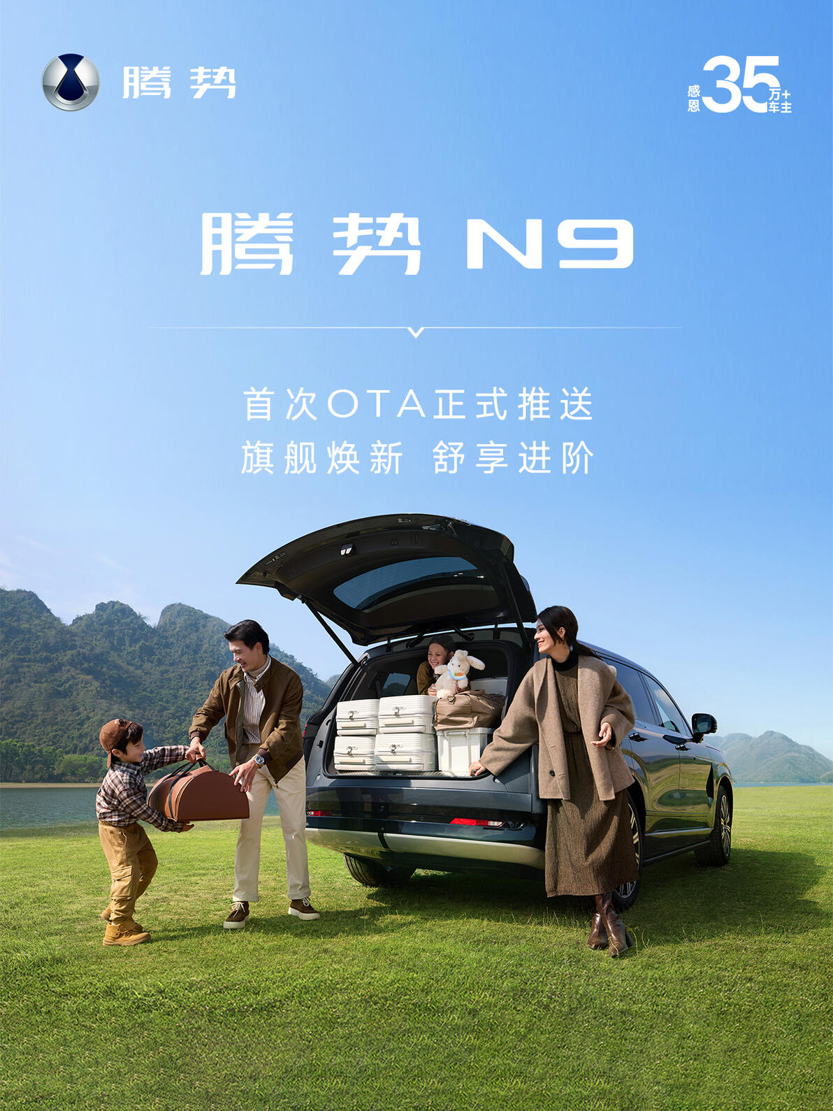 腾势N9全球首破180km/h鱼钩测试，首次OTA升级全面优化 - 哔哩哔哩