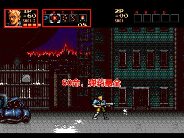 MD魂斗罗4铁血兵团Hack-无敌版MDhackrom下载 - 哔哩哔哩