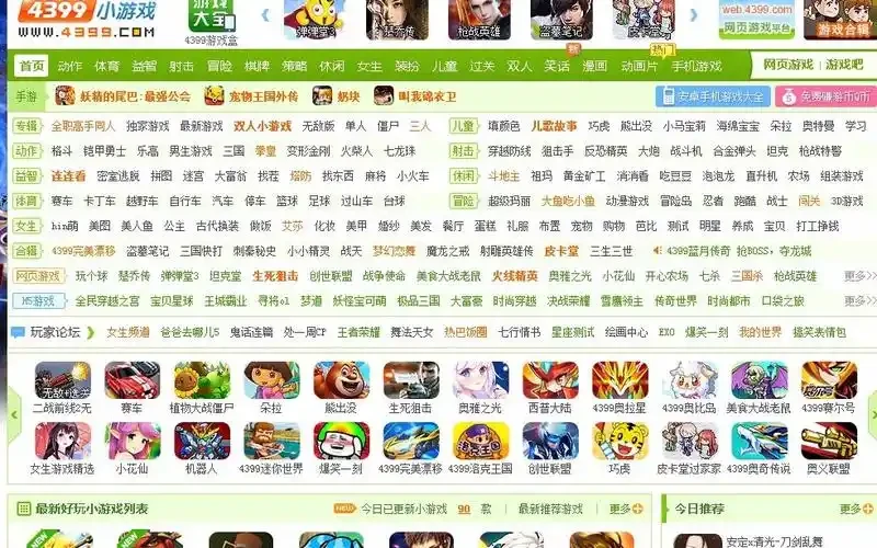 【7k7K小游戏大全下载教程】保姆级步骤分享！安全入口+避坑经验 新手必看！ - 哔哩哔哩