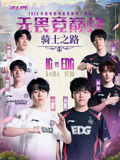 英雄联盟赛事的动态 - 哔哩哔哩