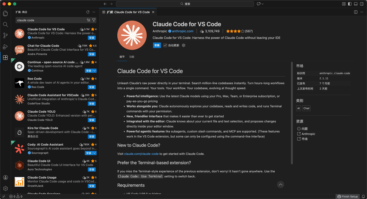 Claude Code × 智谱 BigModel 实战集成指南 - 哔哩哔哩