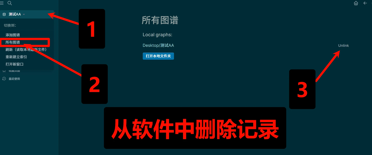 Logseq 初学者必学Markdown常用语法,常用快捷键 - 哔哩哔哩