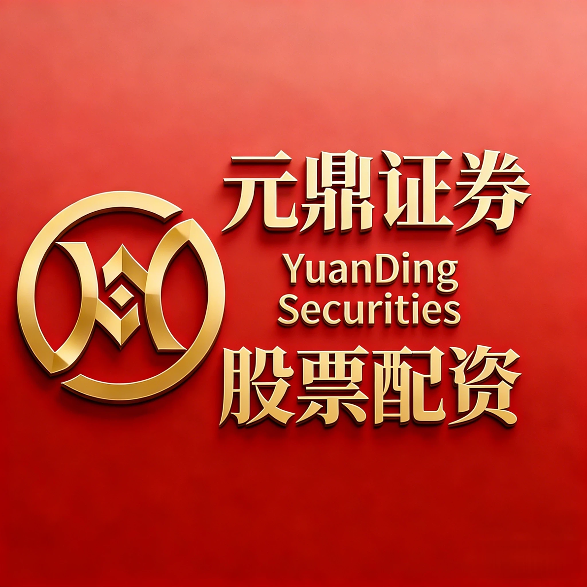 股票配资平台是正规的吗国内三大靠谱公司口碑分析 - 哔哩哔哩