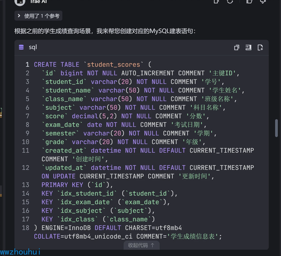 dify案例分享-基于database插件实现Text2sql的数据库查询图表工作流 - 哔哩哔哩