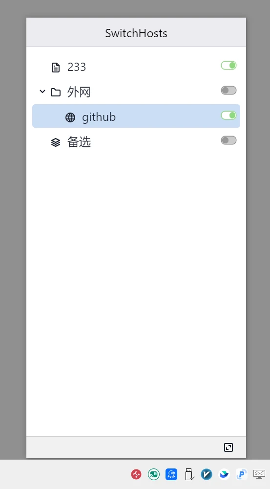 Hosts文件管理工具，SwitchHosts软件体验 - 哔哩哔哩