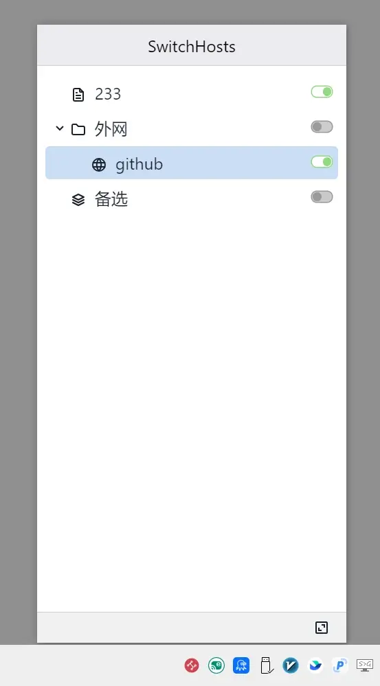 Hosts文件管理工具，SwitchHosts软件体验 - 哔哩哔哩