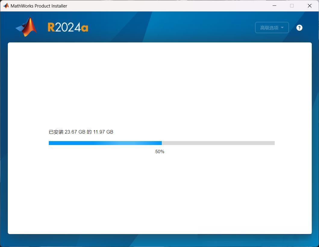 MATLAB 2024a安装包下载及安装教程 - 哔哩哔哩