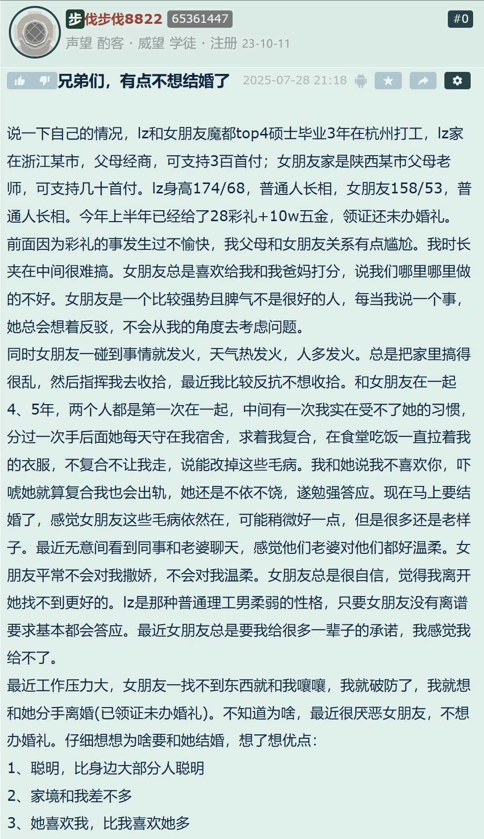 【7.29】快来品一品11.2PTR最新排名~大米测试即将到来！ - 哔哩哔哩